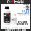 미끄러운 화장실 욕실 바닥 이제 욕실 논슬립 코팅 욕실 미끄럼 방지 코팅으로 해결하세요 욕실 화장실 미끄럼 사고 예방